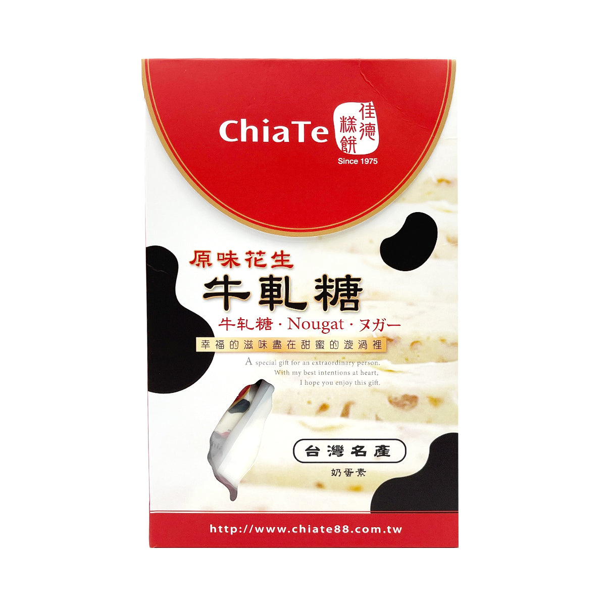 【CHIATE】Peanut Nougat 200g